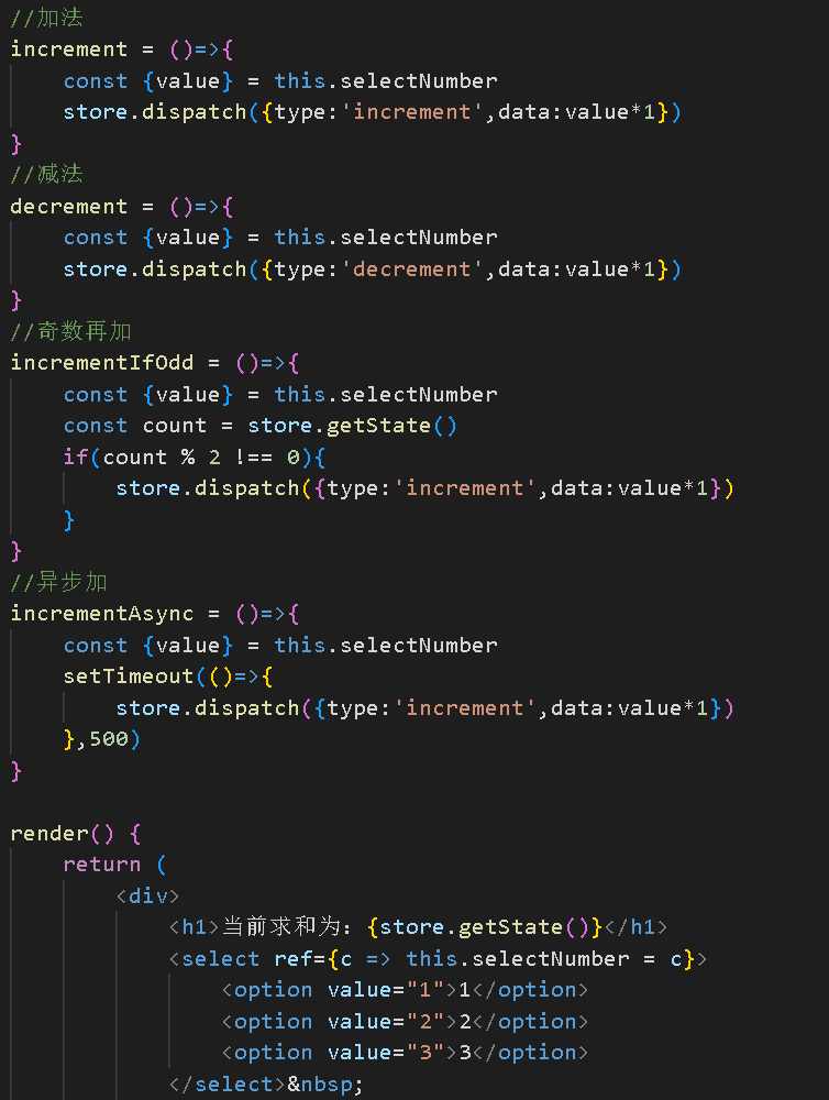 redux简易版和完整版使用步骤 - coderzzc的博客