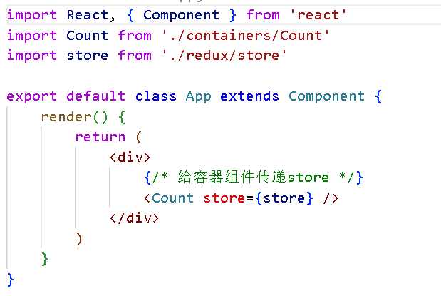 React Redux基本使用 Coderzzc的博客
