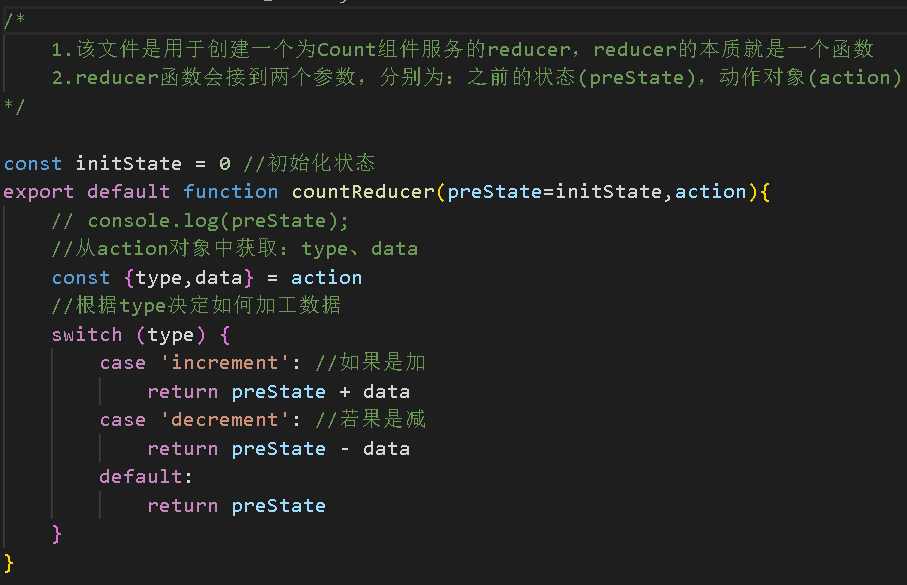 Redux简易版和完整版使用步骤 Coderzzc的博客 