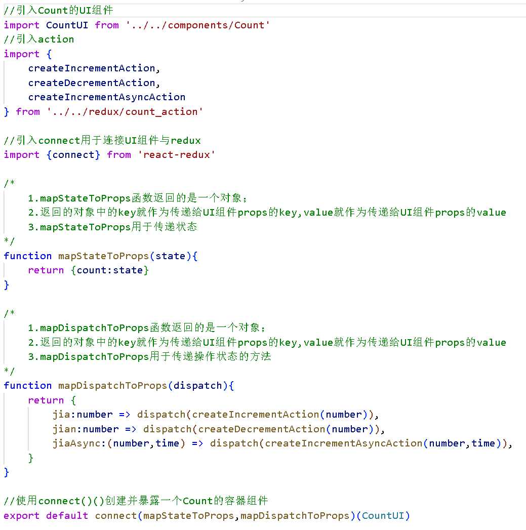 react-redux基本使用 - coderzzc的博客