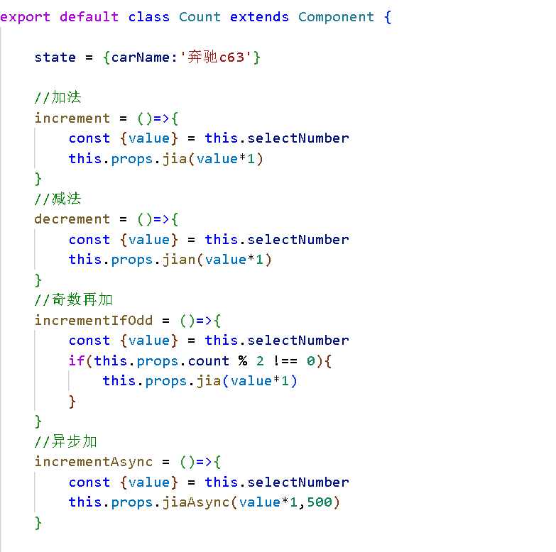 React Redux基本使用 Coderzzc的博客