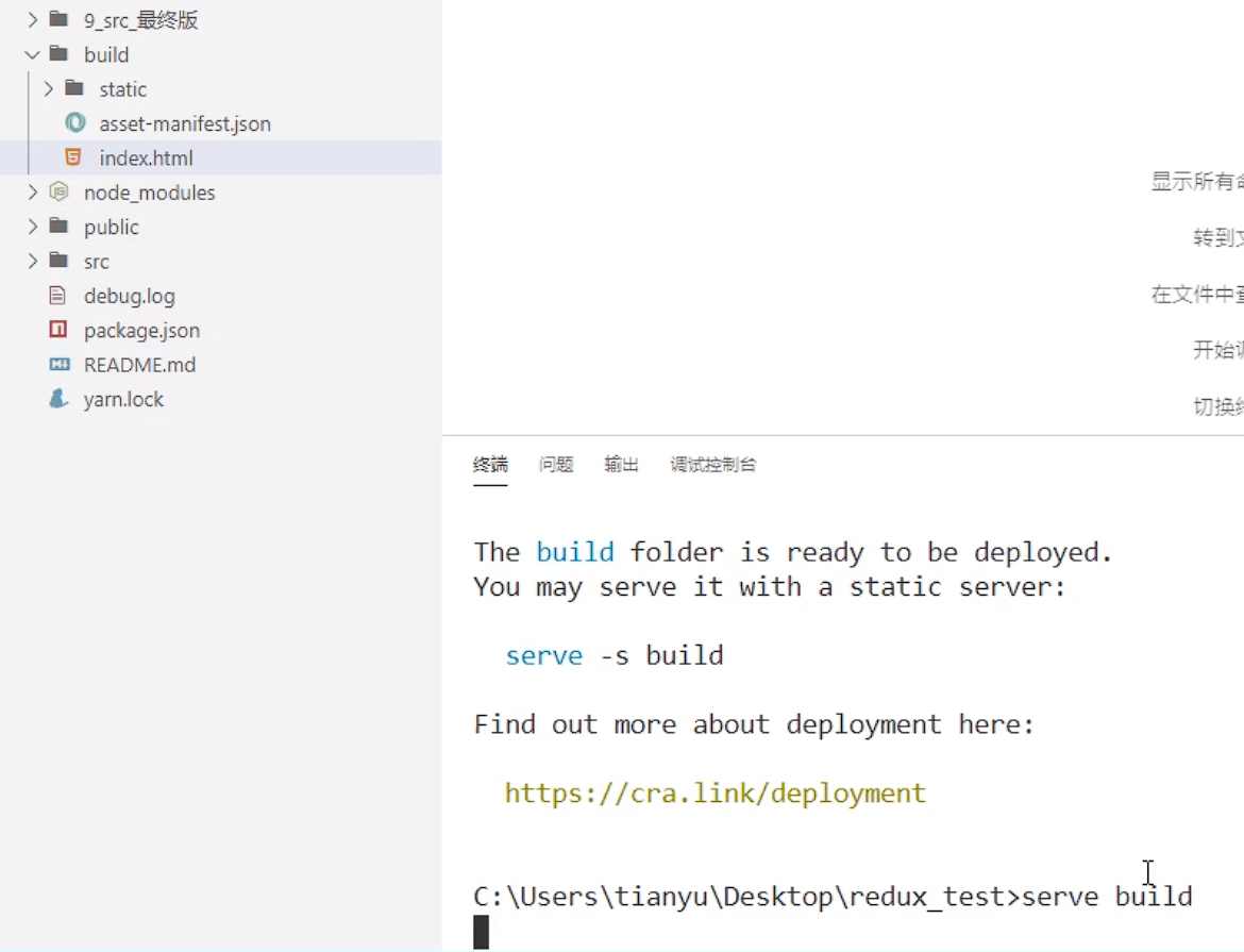 打包运行项目 - coderzzc的博客