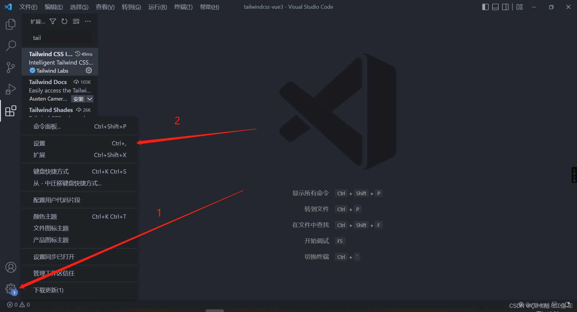 Vscode不提示tailwindcss样式 Coderzzc的博客 1096